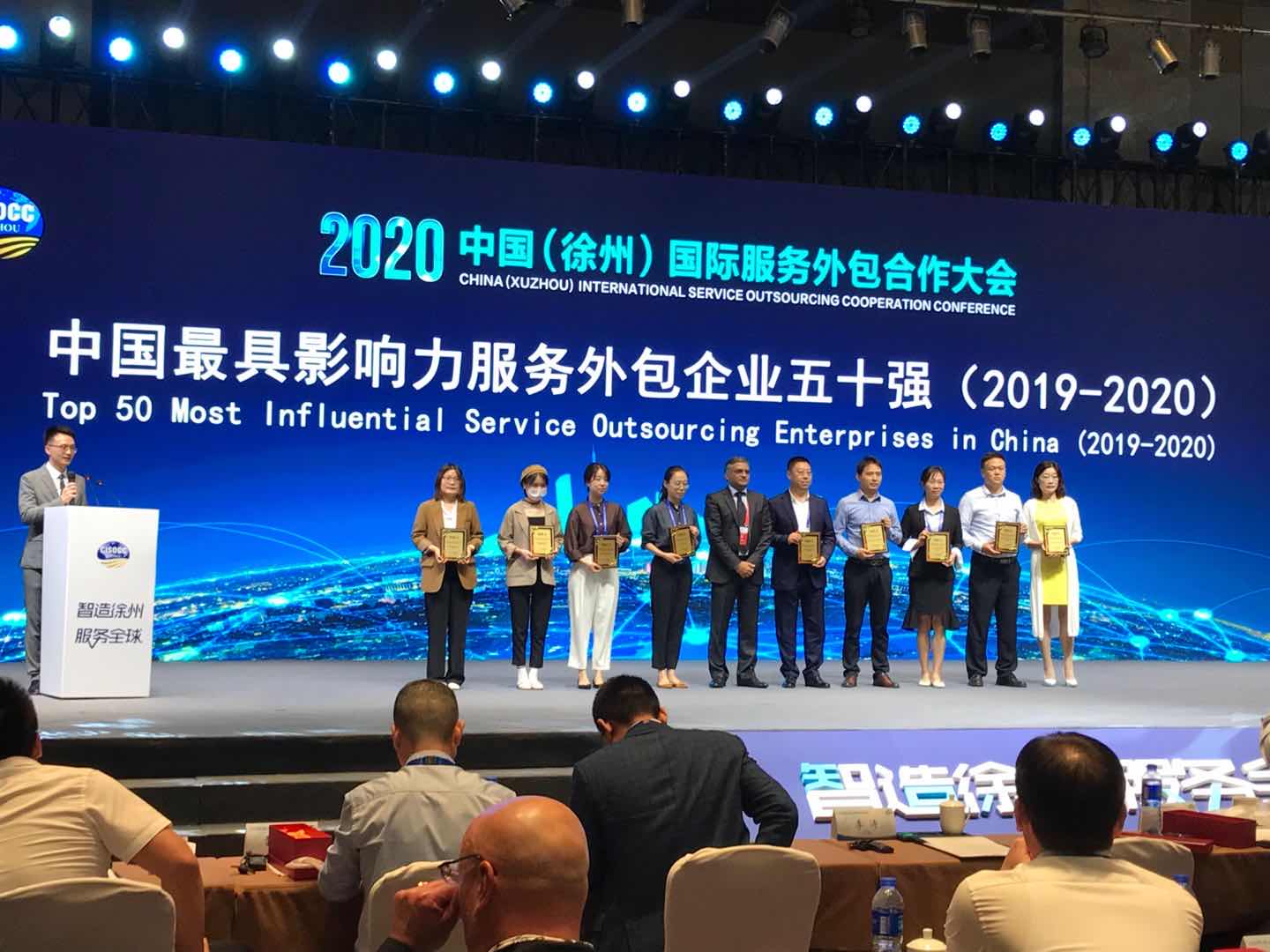 CIeNET Received Two Top Software Service Providers Awards – CIeNET